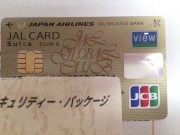 JALカードSuica CLUB-Aカード到着 JGC修行前準備 - nanatabi