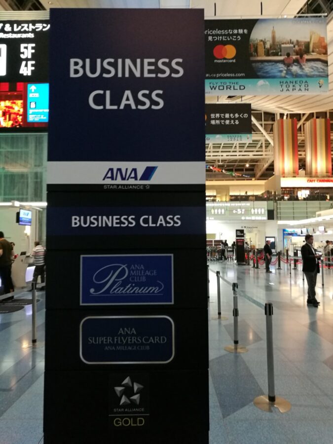 羽田-クアラルンプールビジネスクラスレビュー、NH885便搭乗記。ANAダイヤモンド（プラチナ）修行2024年9月。海外発券KUL-HND復路 ...