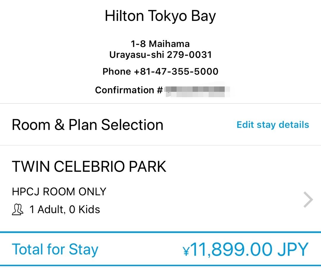 Hiltonをいつでも割引利用出来るHPCJを紹介。特典・利用方法など（ヒルトンプレミアムクラブジャパン） - nanatabi